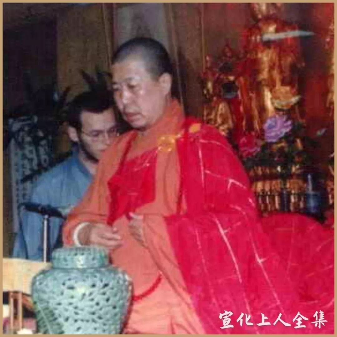 如果念经总是记不住，用这个方法就好了（宣化上人）__凤凰网