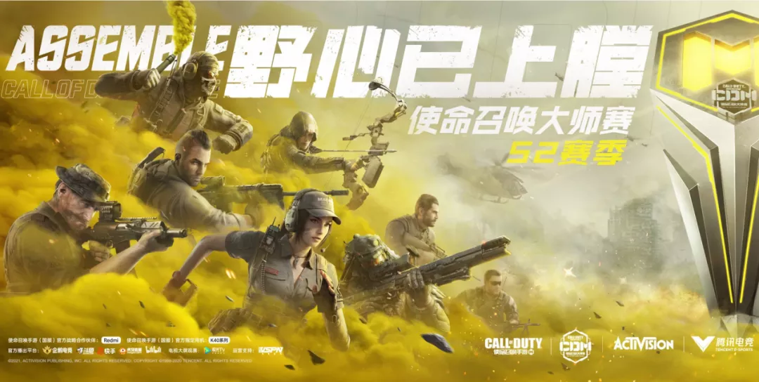 专访CODM战队：打通大众赛事和国际赛场的CODM赛事生态走到哪里了_凤凰网