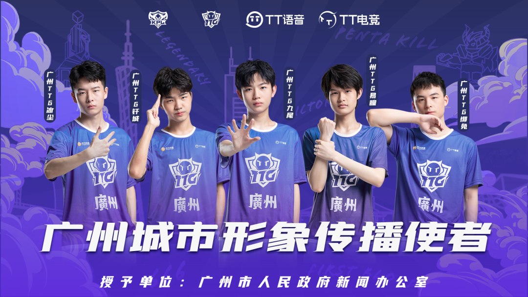 TT语音完成1亿美元B轮融资，“电竞+社交”模式获资本认可_凤凰网体育_凤凰网