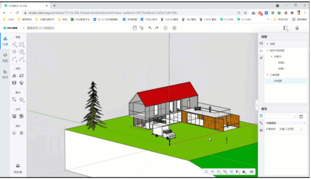 基于CAXA 3D平台开发的国产自主BIM软件，马良XCUBE发布_凤凰网