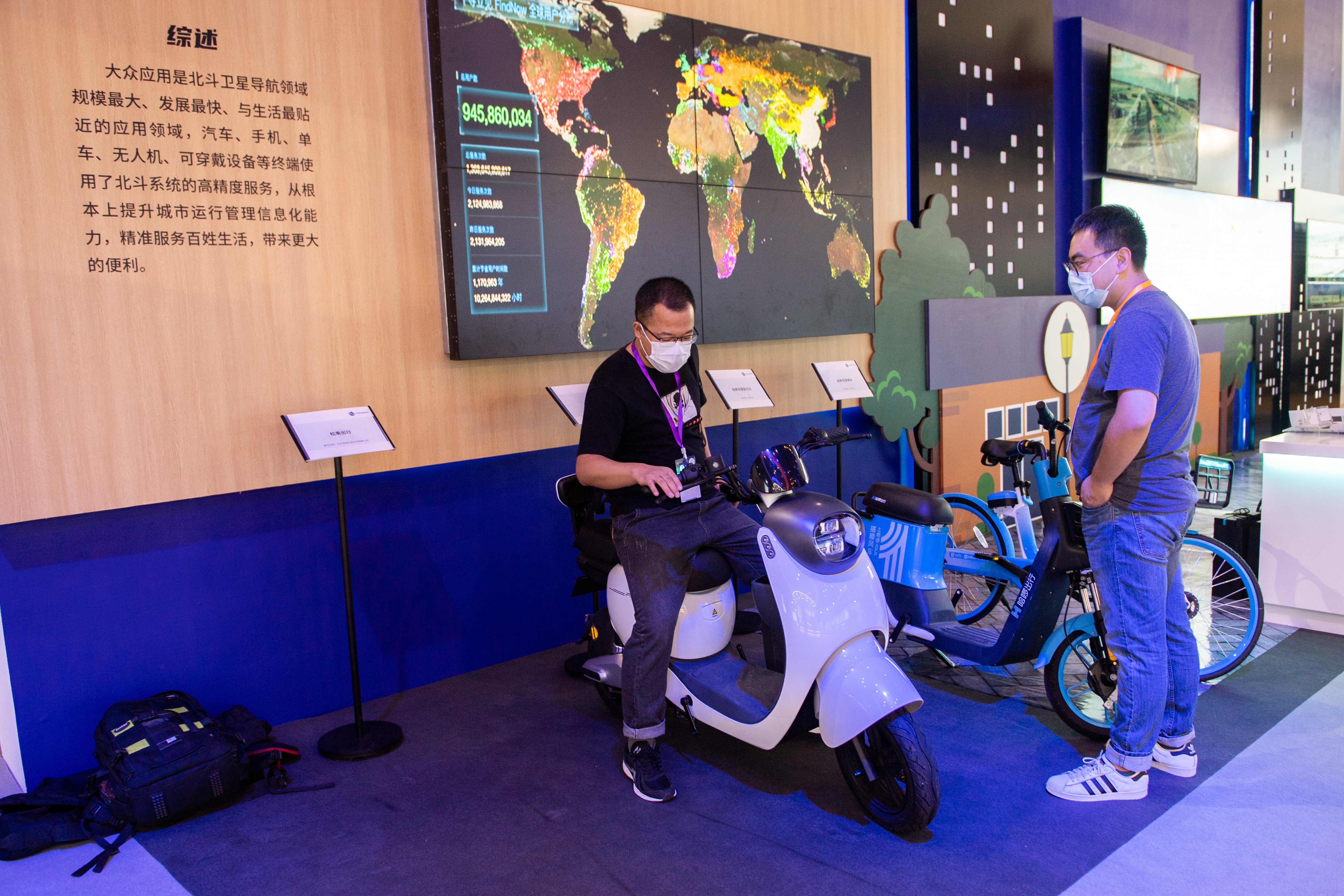 北斗只能导航吗？NO！北斗十八般武艺样样精通__凤凰网