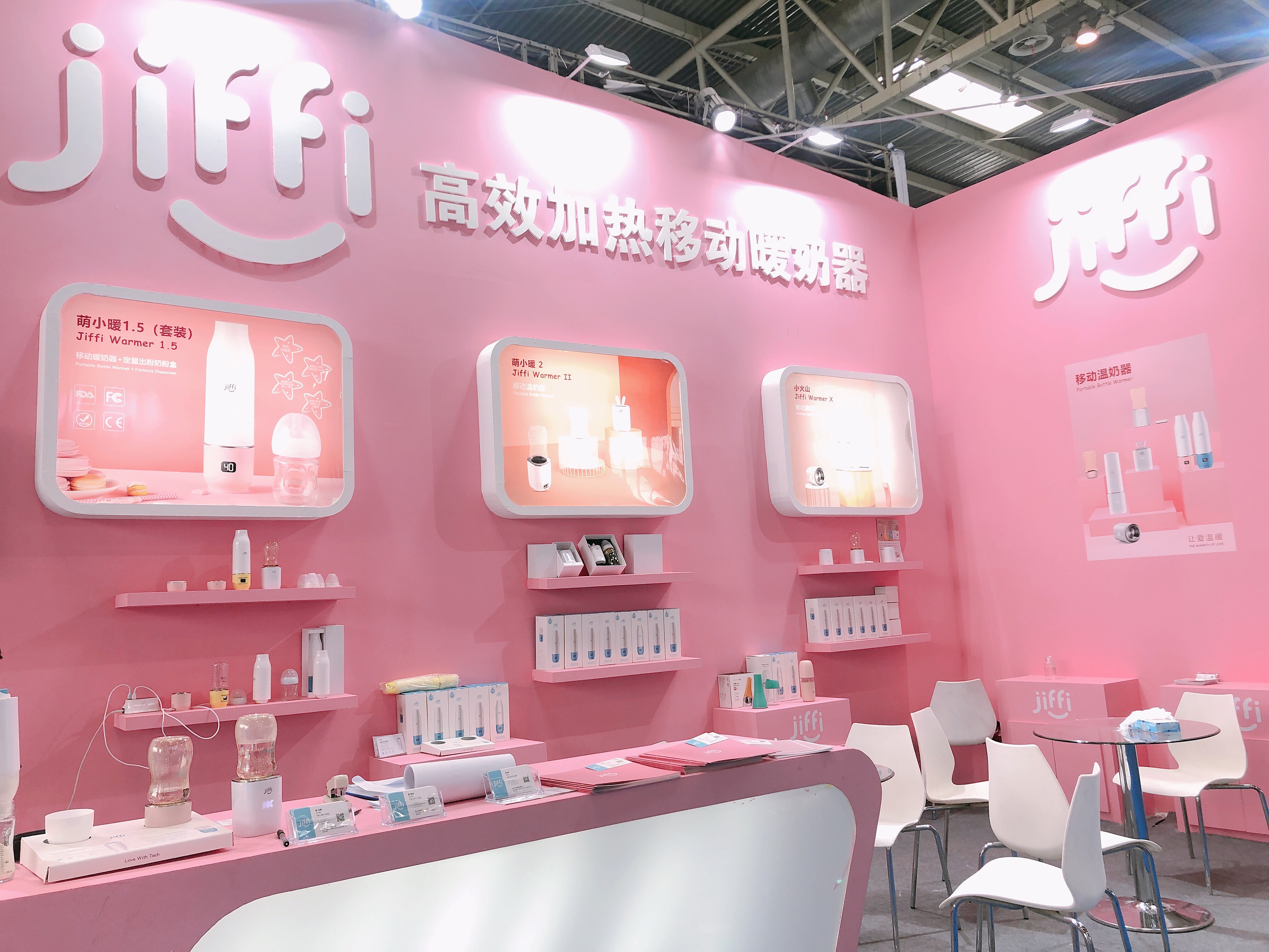 jiffi萌娃贝比用科技创新助力母婴行业健康发展_凤凰网区域_凤凰网