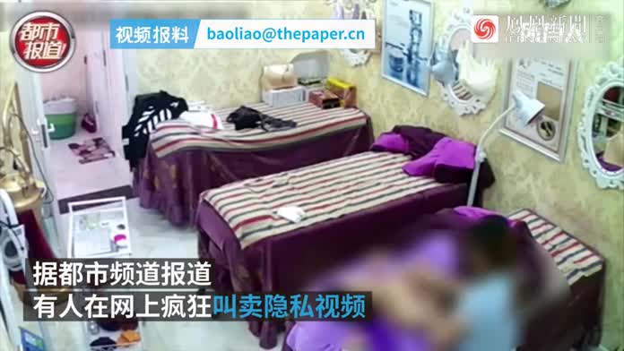 数万条偷拍隐私视频网上叫卖，还可 私人定制”凤凰网视频凤凰网