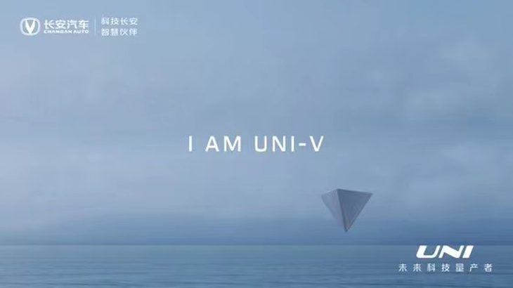 夸张溜背酷似A7/搭1.5T，长安全新UNI-V官图发布_凤凰网汽车_凤凰网