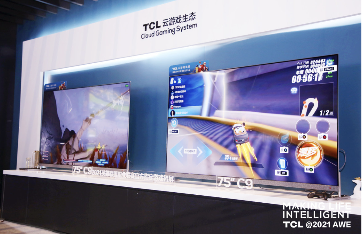TCL游戏智屏C9重新定义游戏电视 助力电竞新体验__凤凰网
