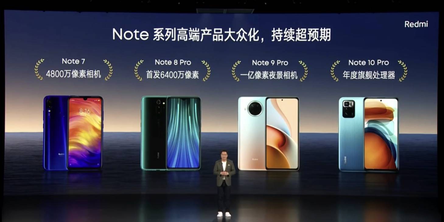 RedmiNote11系列发布：X轴马达，双扬声器，大电池_凤凰网