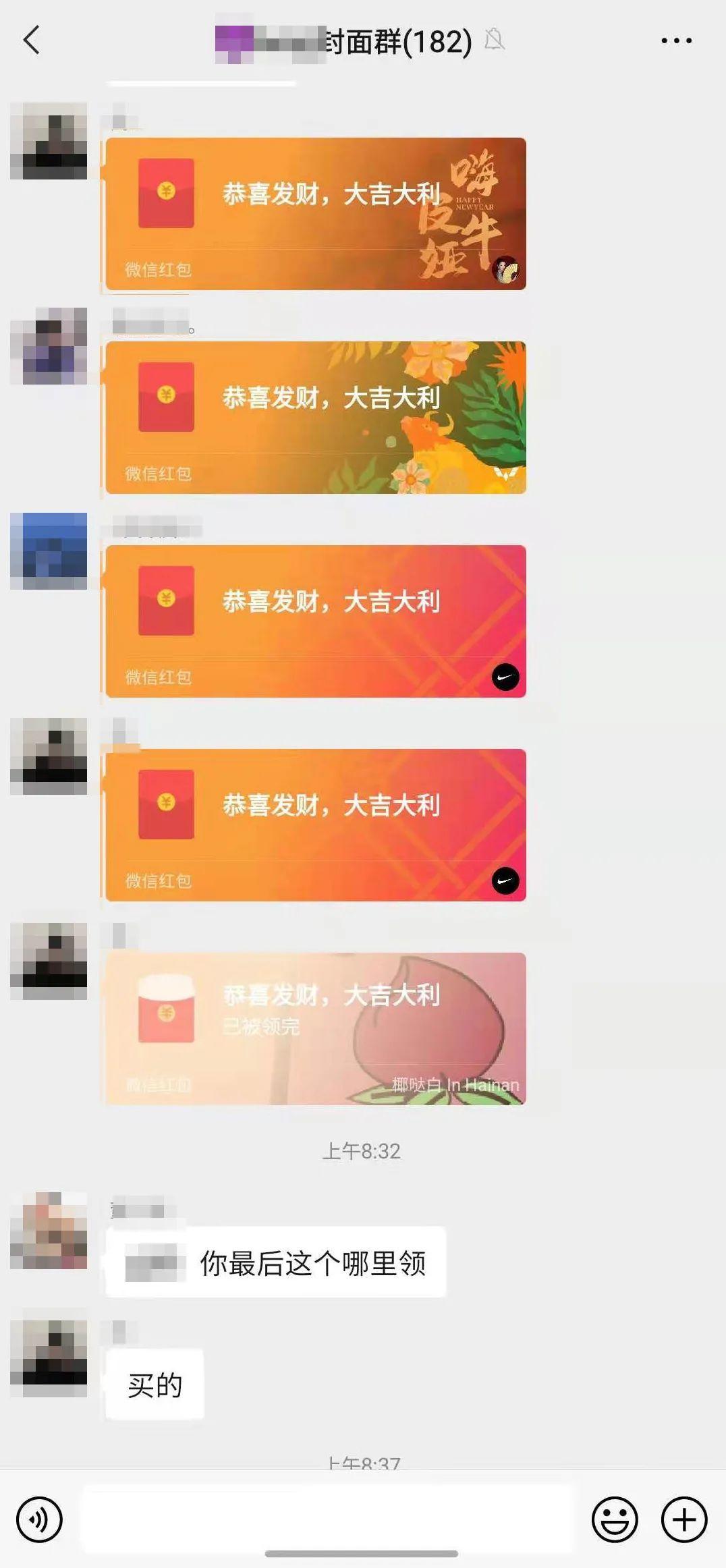 迷人又危险的红包封面生意_凤凰网科技_凤凰网