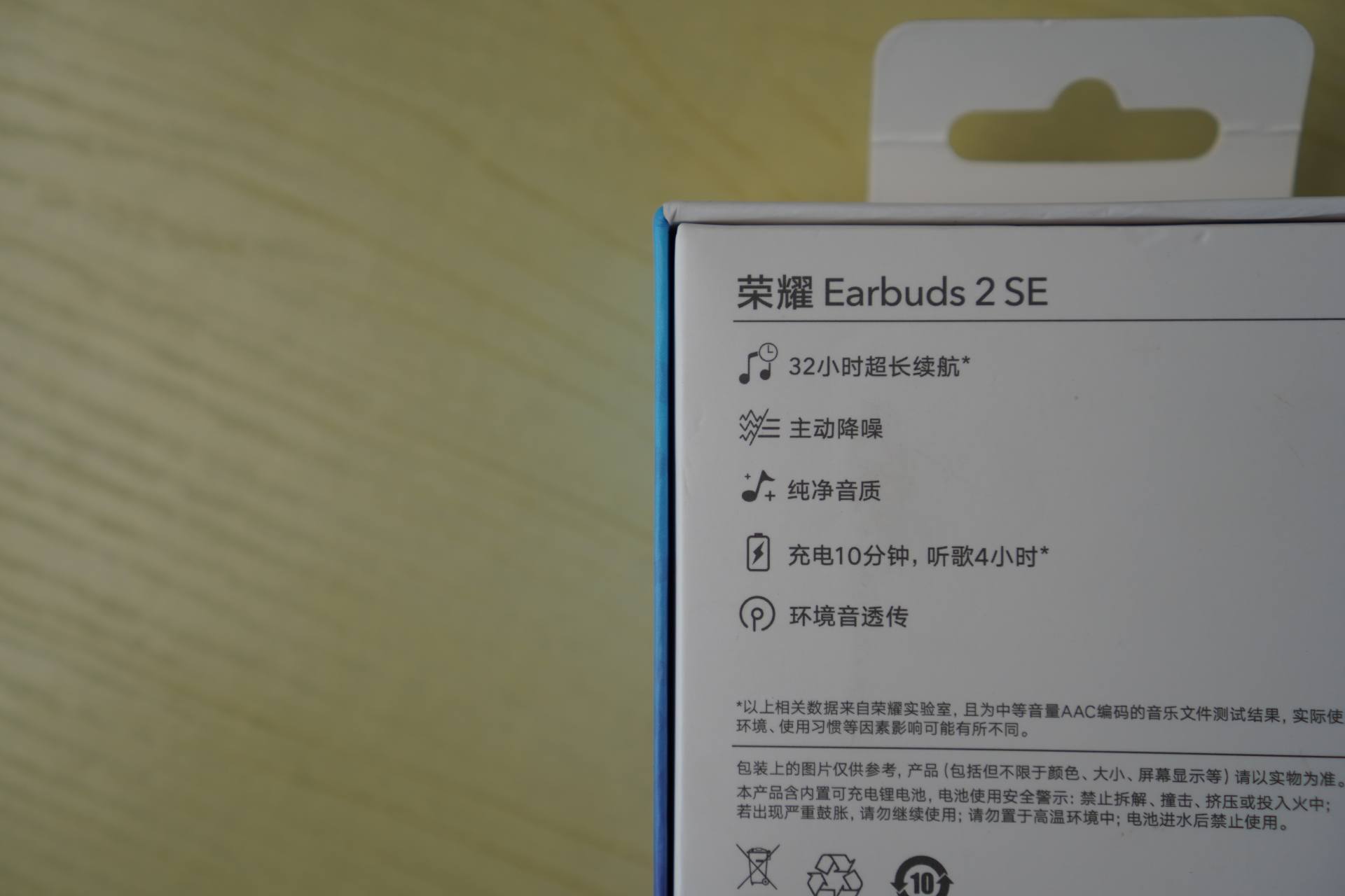 五百元内降噪耳机怎么选？试试荣耀Earbuds 2SE _凤凰网