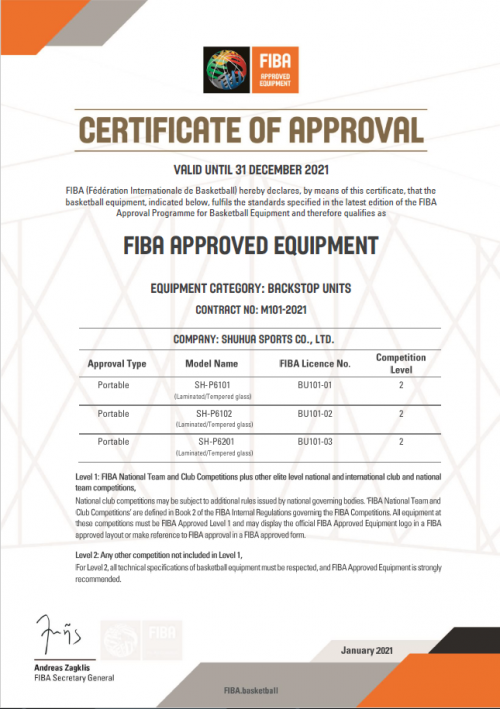 专业认可：舒华体育篮球架获国际篮联FIBA认证_凤凰网