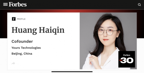 福布斯2021亚洲U30精英榜公布,优时科技联合创始人黄海琴入选_凤凰网