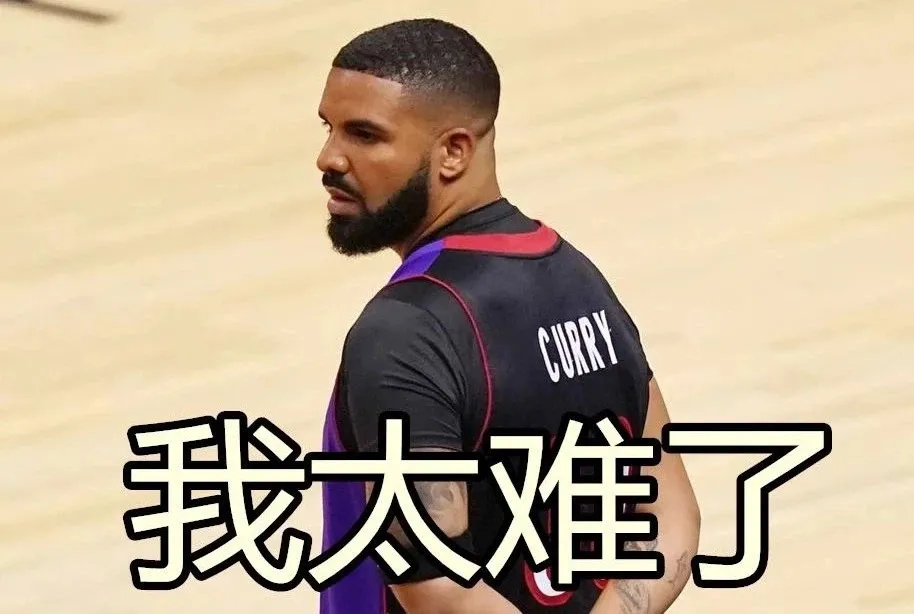 Drake被爆穿“假货”？网友乐了：不愧是卡戴珊新欢！_凤凰网