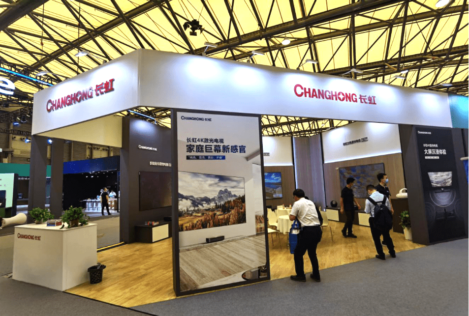 UDE2021盛大开幕，长虹激光电视喜提两项大奖_凤凰网