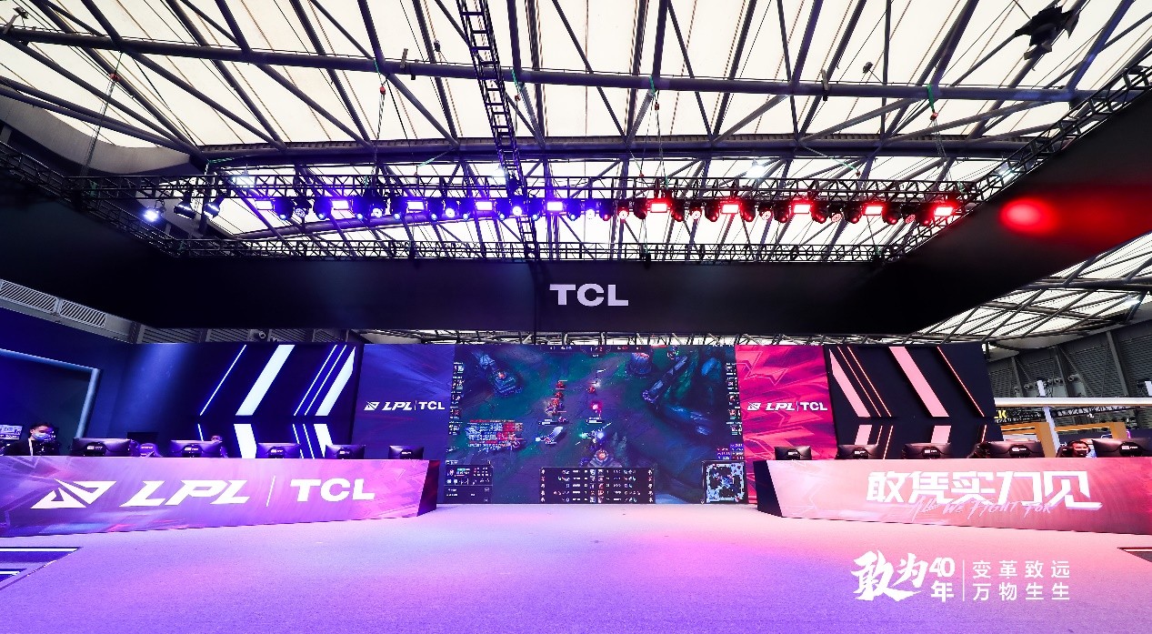 UDE2021盛大开幕，TCL现场花式秀智慧潮玩科技人气爆棚_凤凰网