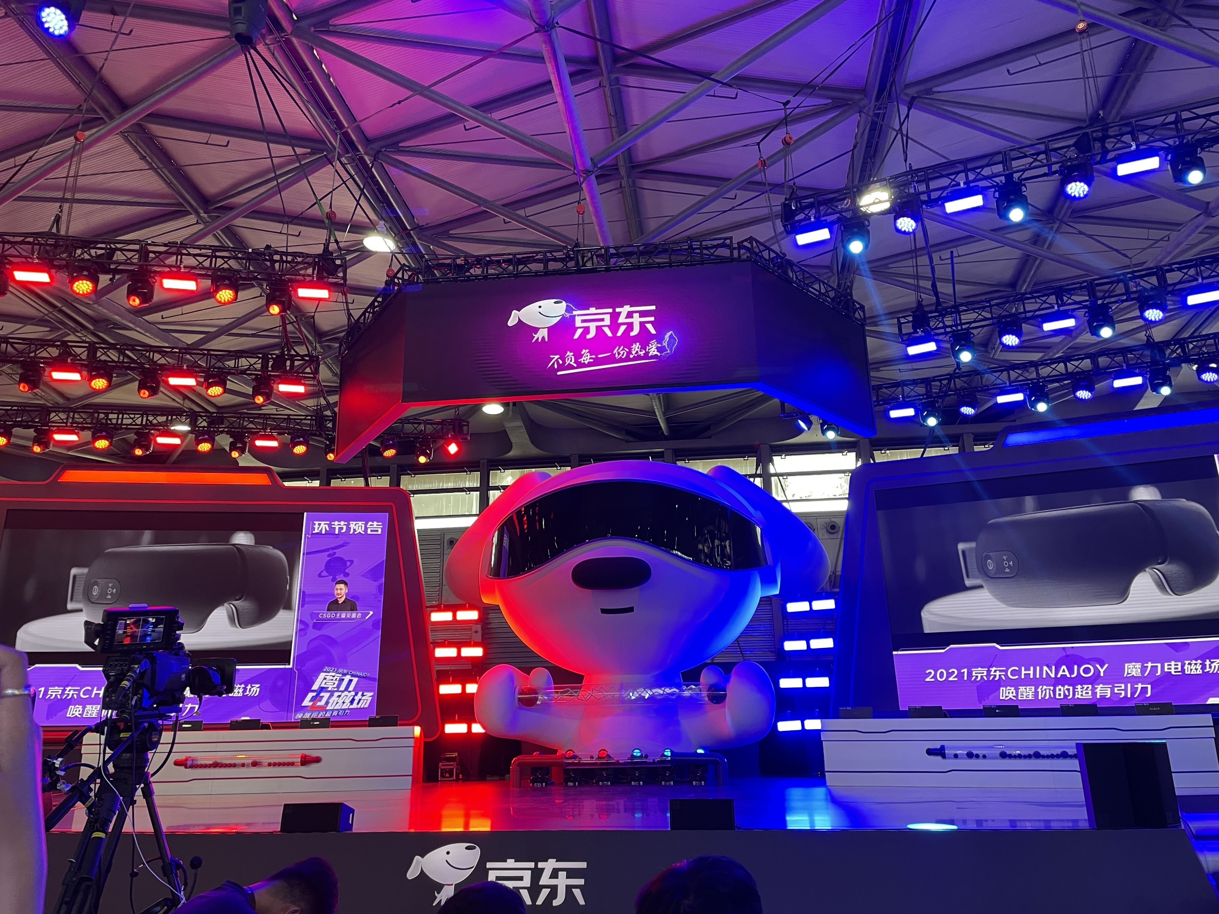 ChinaJoy 2021：总有意外 总有惊喜_凤凰网