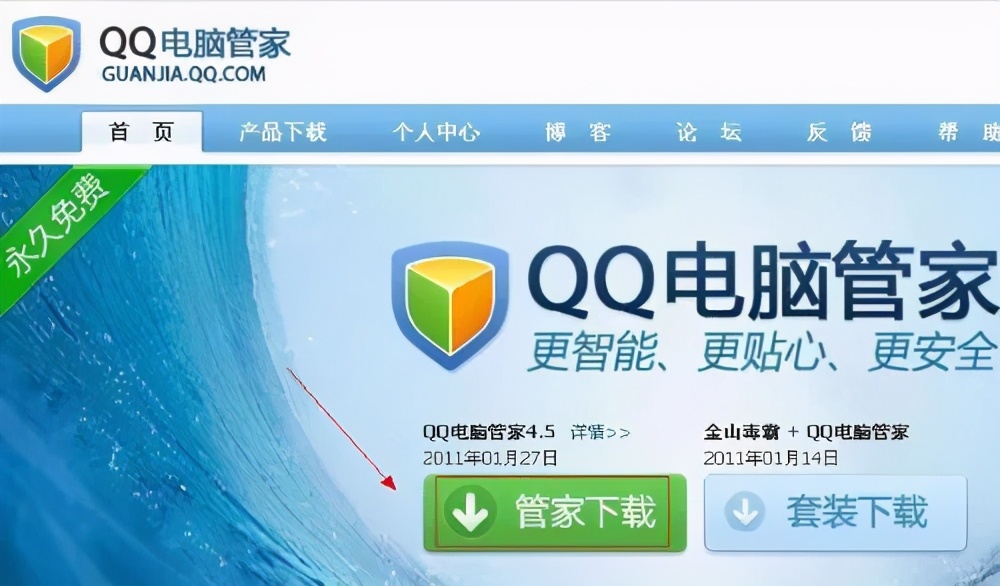 李彦宏法庭亲自撕逼，周鸿祎3Q大战被迫出逃香港？互联网掐架史_凤凰网