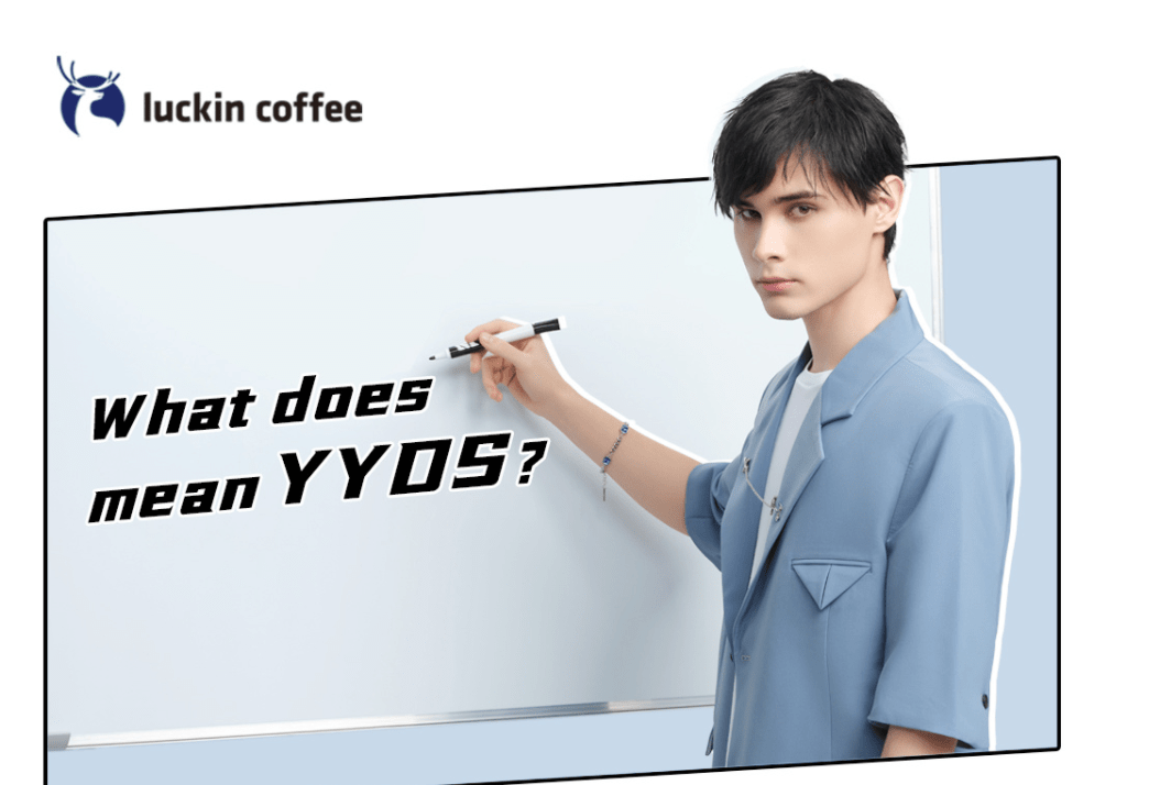 “YYDS”不过是新时代的火星文 __凤凰网