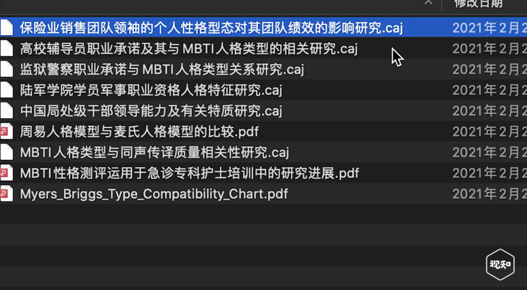 火遍全网的MBTI测试，就这？（图文版）_凤凰网