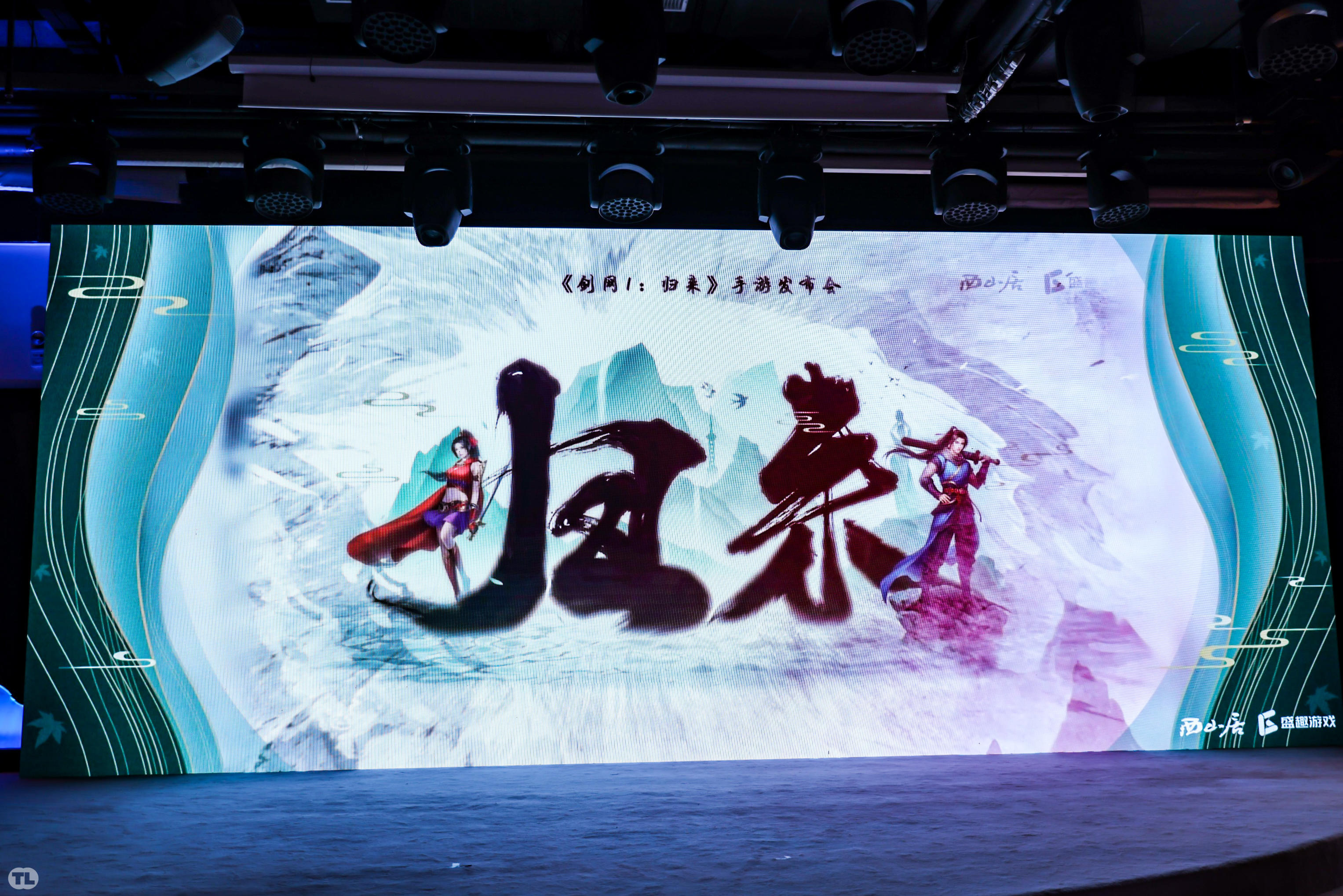 明星游戏公司“成团”归来_凤凰网