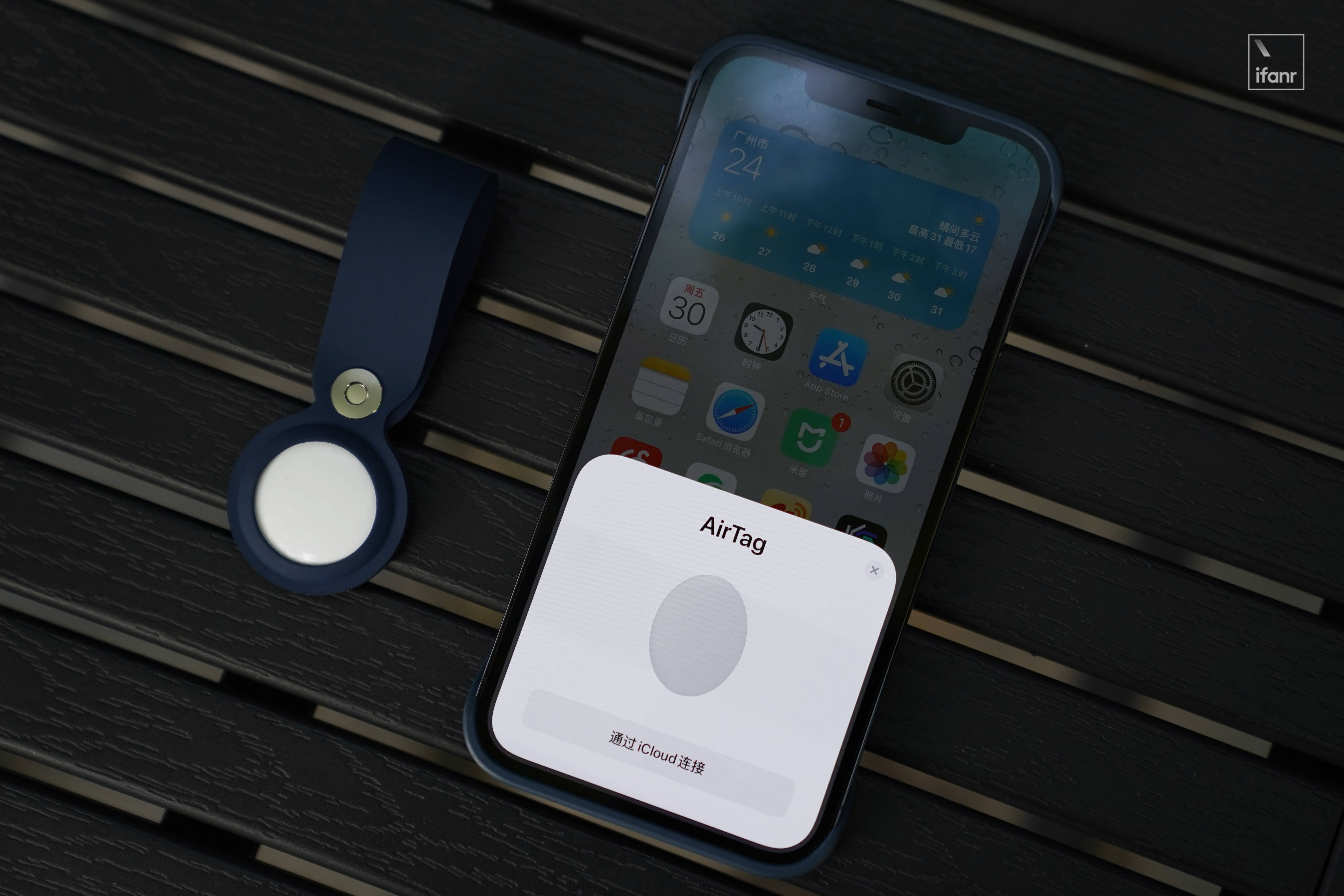 AirTag深度体验：把它拴在宠物身上，会有什么效果_凤凰网