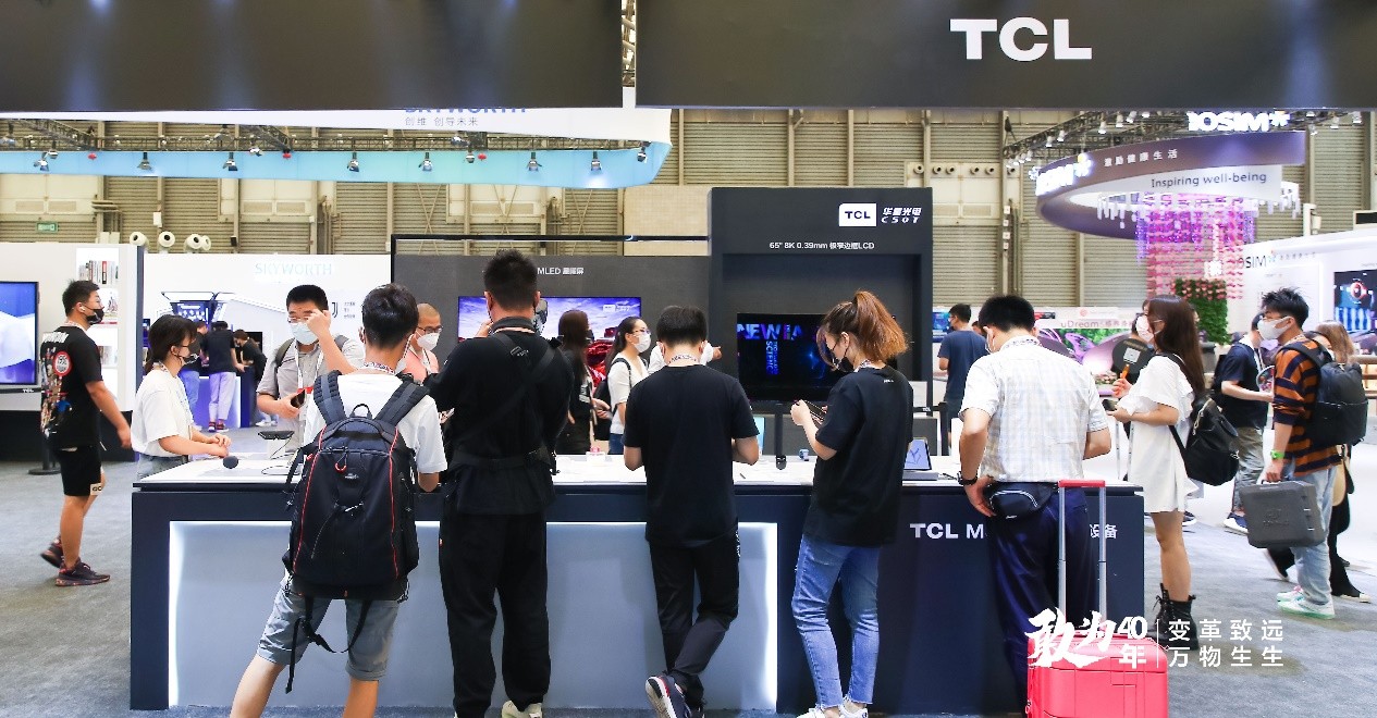 UDE2021盛大开幕，TCL现场花式秀智慧潮玩科技人气爆棚_凤凰网