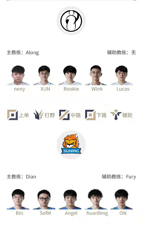 LPL夏季赛今天开赛！IG与SN揭开序幕 TheShy缺席__凤凰网