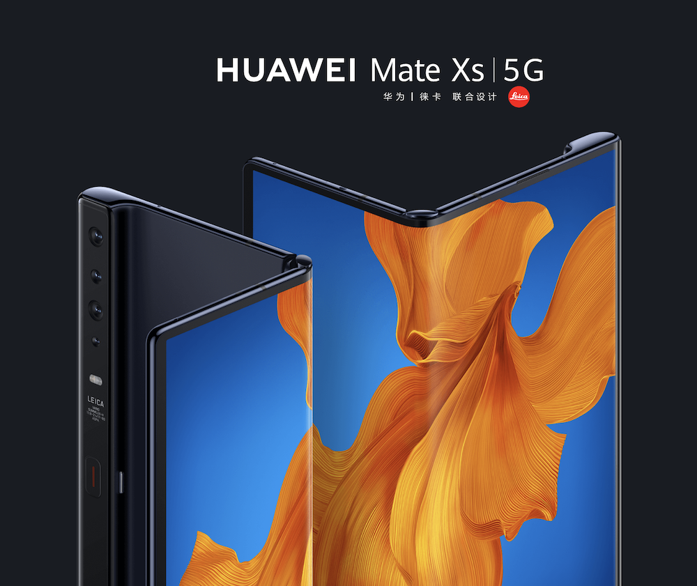 对标华为Mate系列 荣耀折叠屏专利获授权_凤凰网