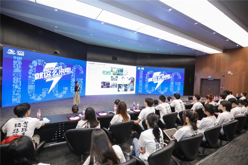 “青春创意奥运” ICCG创意助力行业新发展_凤凰网汽车_凤凰网