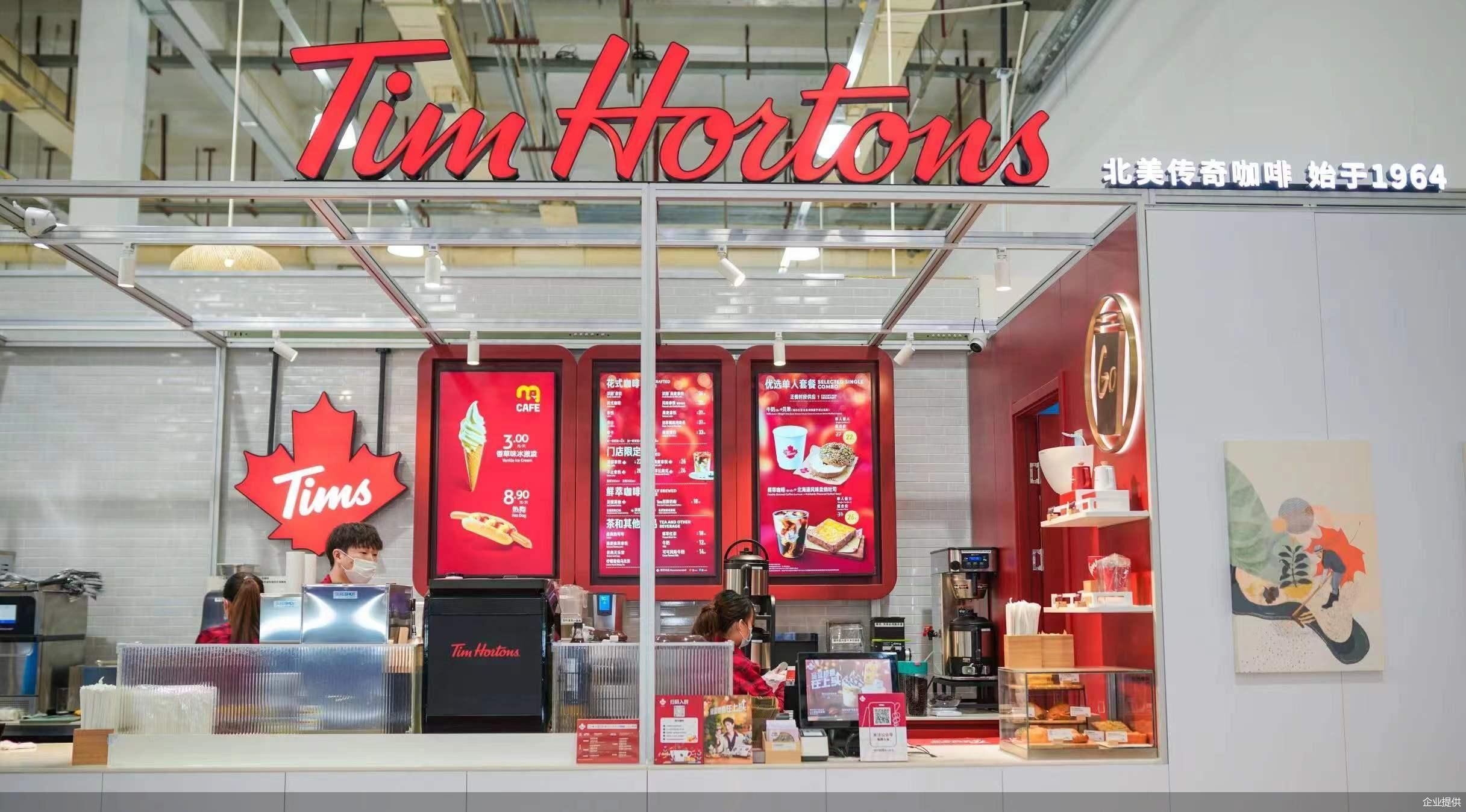 Tims咖啡进超市开店 这条路行得通吗_凤凰网