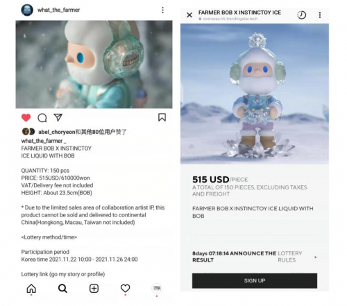 关晓彤/周雨彤同款！FARMER BOB X大久保艺术联名潮玩火热发售__凤凰网