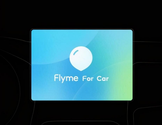 魅族为Flyme For Car车载系统申请商标_凤凰网
