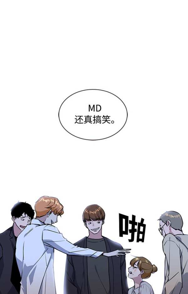 漫画：流氓学霸，拯救被校园暴力的女教师凤凰网