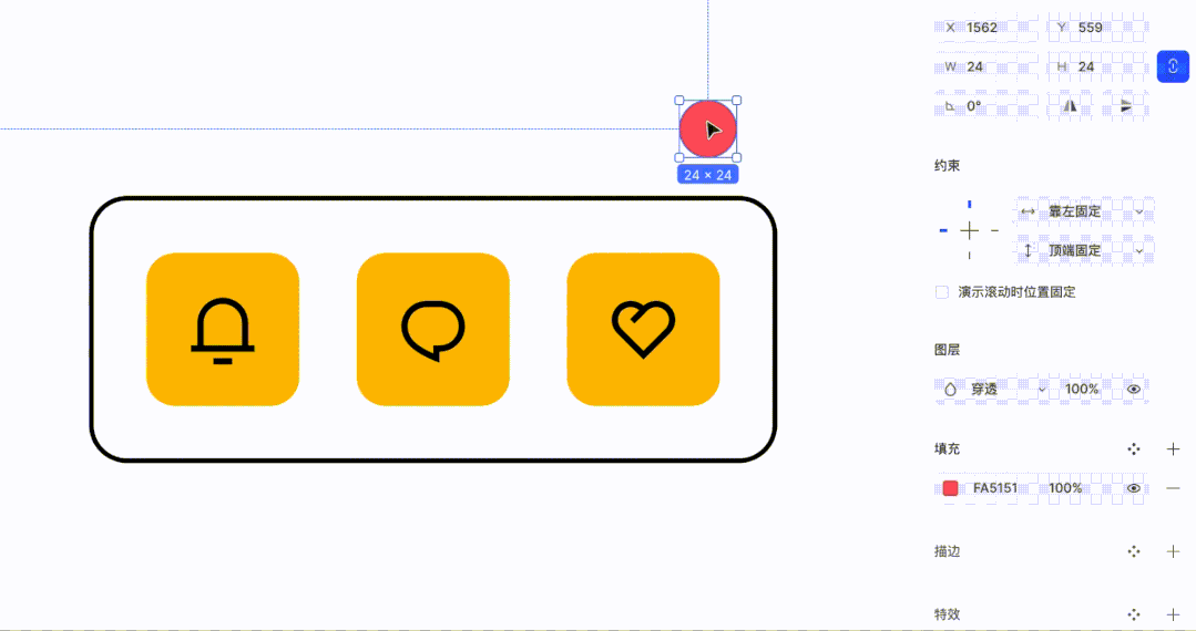 上新啦！MasterGo多项功能迎来重大更新_凤凰网