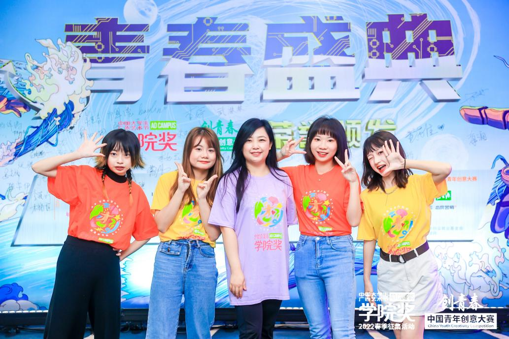 云南白药携手学院奖再度启程，惊喜亮相2022 Y2Y品牌年轻节开启治愈之旅_凤凰网商业_凤凰网