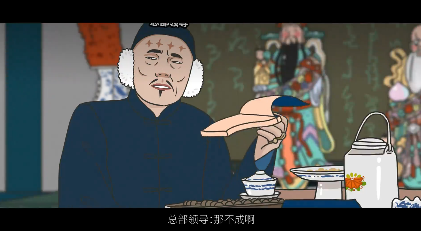 Epic官方整活《甲方乙方》经典桥段__凤凰网