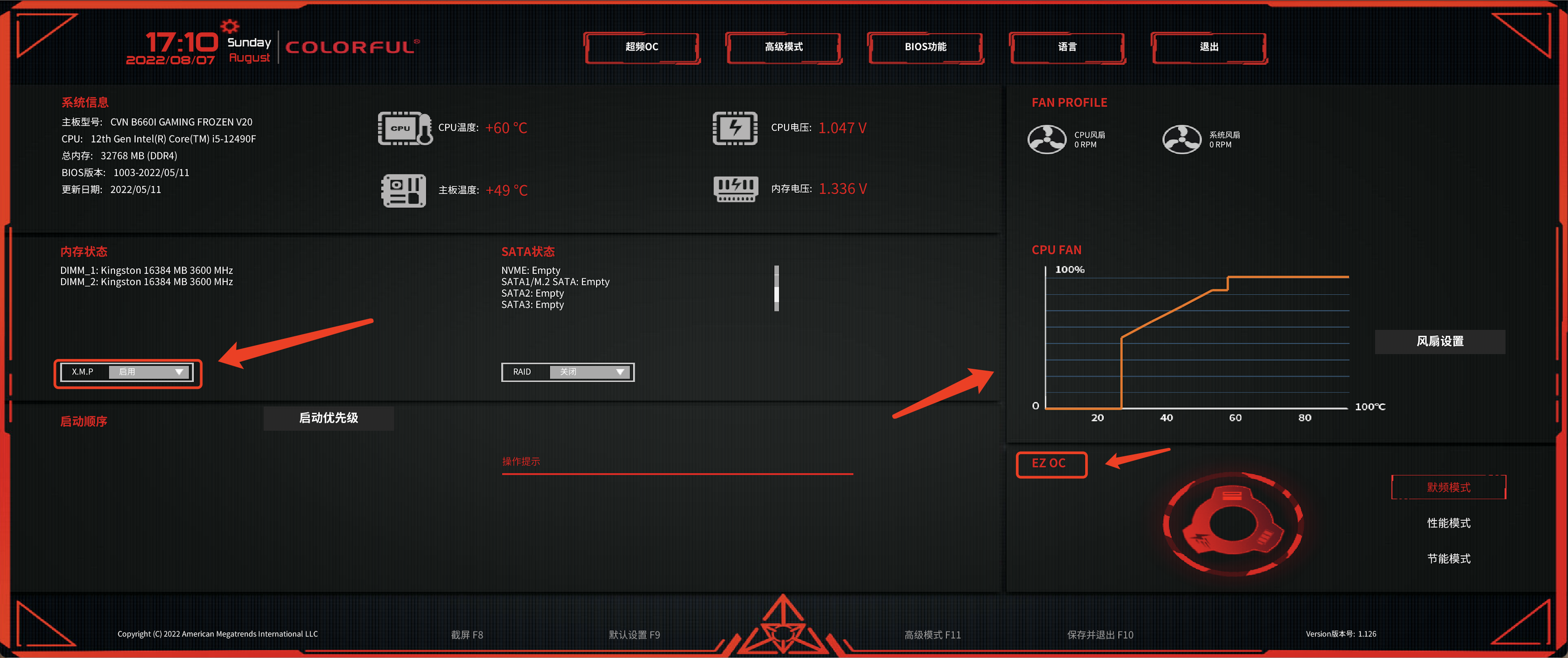 ITX我又来了，12490F+七彩虹B660I+6650XT的小钢炮分享__凤凰网