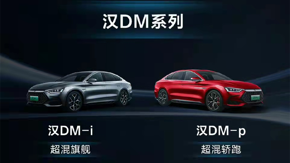 奥迪Q6申报图曝光、比亚迪汉DM-i/DM-p官图来了…_凤凰网汽车_凤凰网