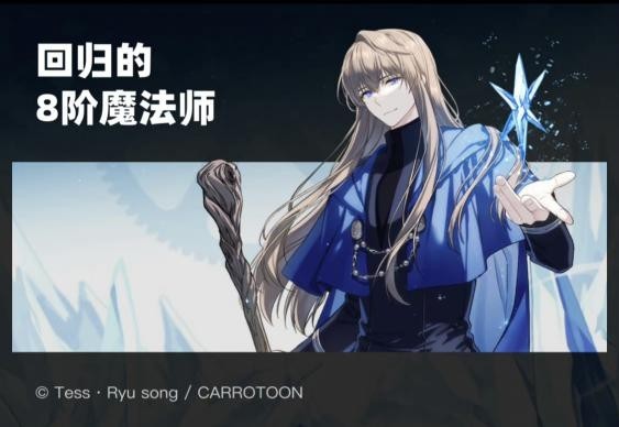 “PODO漫画”面世，引领全新漫画阅读体验_凤凰网