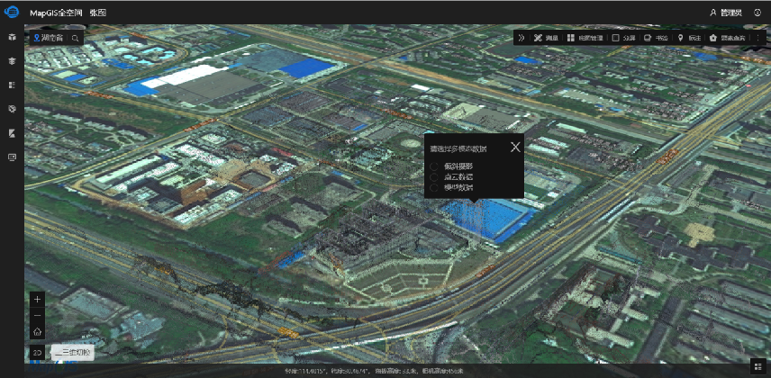 中地数码MapGIS全空间一张图新特性 助力CIM平台建设