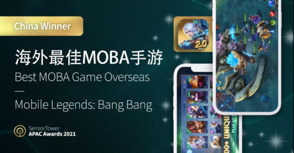 沐瞳旗下游戏MLBB获评“2021年海外最佳MOBA手游”_凤凰网
