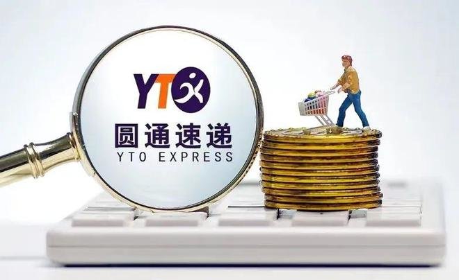 圆通速递靓丽的业绩之下暗藏隐忧_凤凰网
