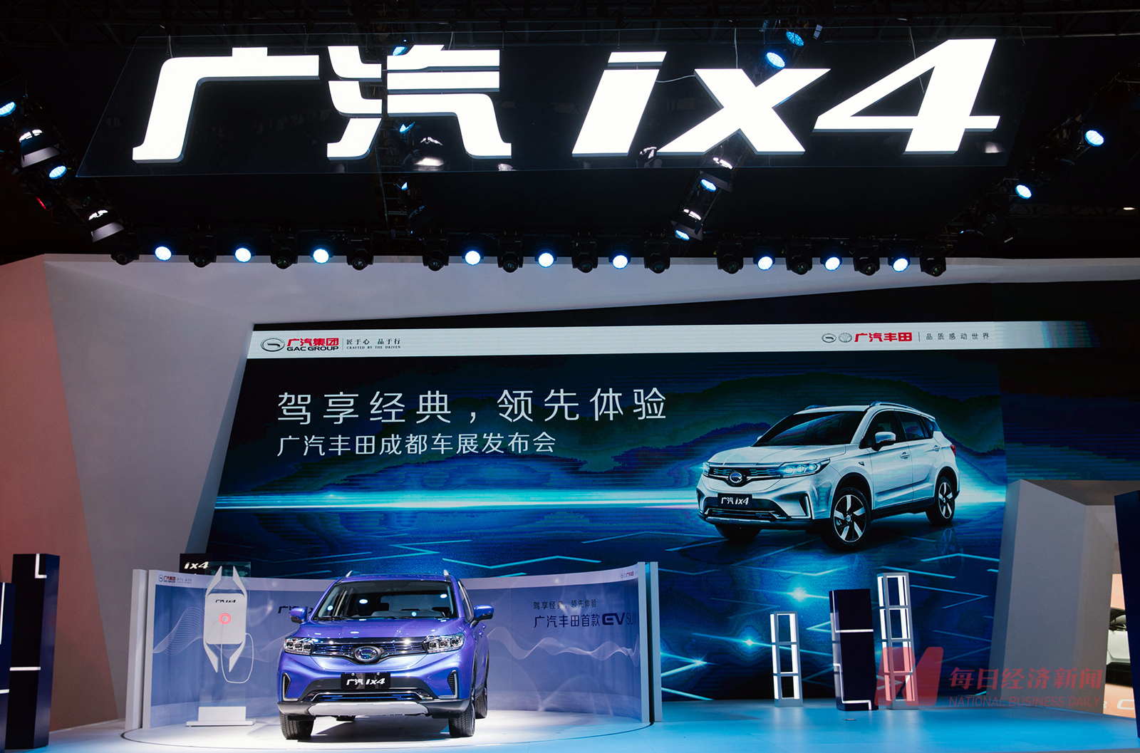 解读上市车企ESG报告：新旧造车势力“你追我赶”，全生命周期减排广受重视_凤凰网