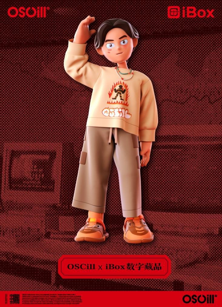 iBox链盒x Oscill 联合推出《数字中国潮》系列数字藏品_凤凰网