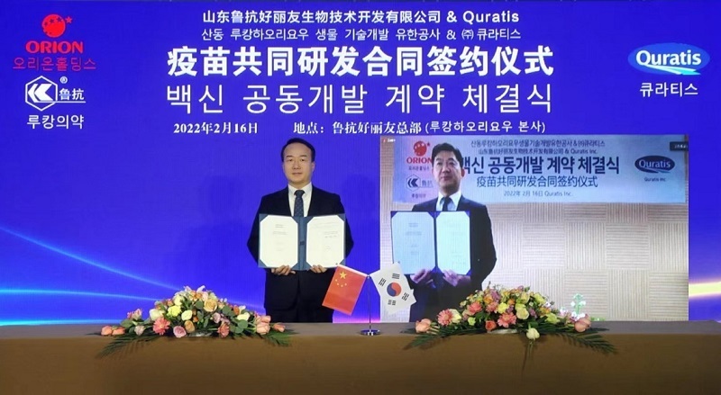 预防结核病新希望 鲁抗好丽友携手Quratis共同研发疫苗_凤凰网
