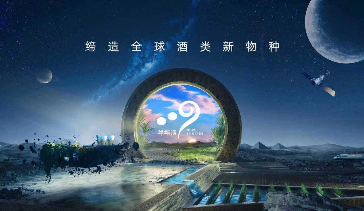 009缔造全球酒类新物种_凤凰网