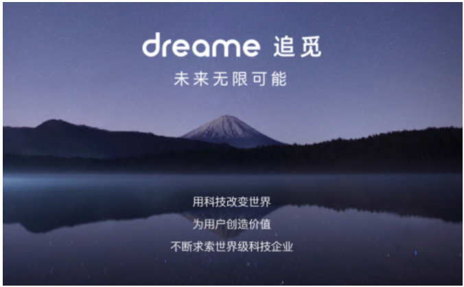 提升核心技术硬实力 追觅科技加码“中国智造”_凤凰网