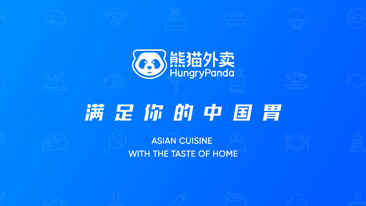 成立4年融资超2亿美元，HungryPanda熊猫外卖缔造的商业神话_凤凰网