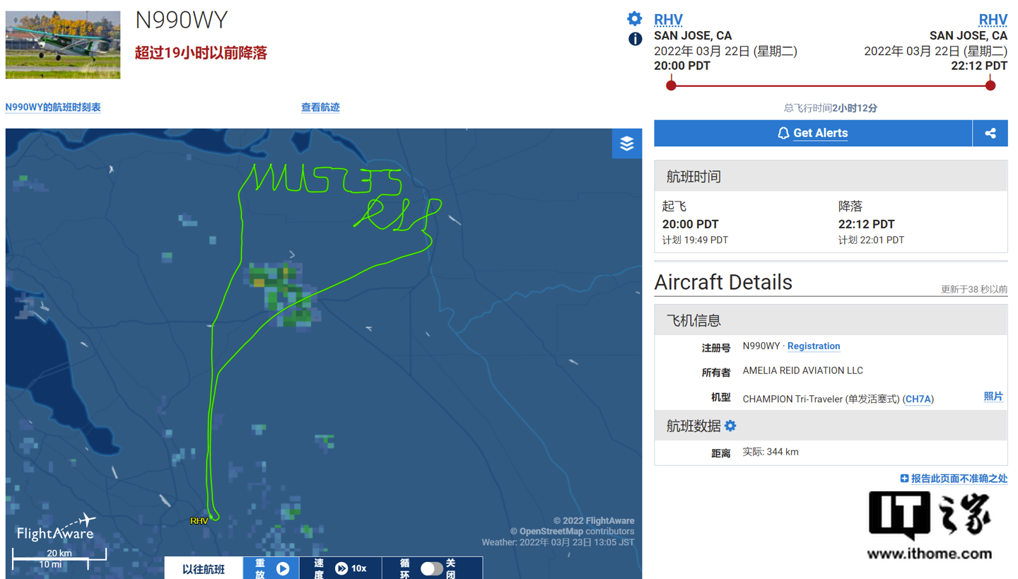 为遇难者哀悼，在美飞行员用轨迹写下“MU5735 RIP”__凤凰网