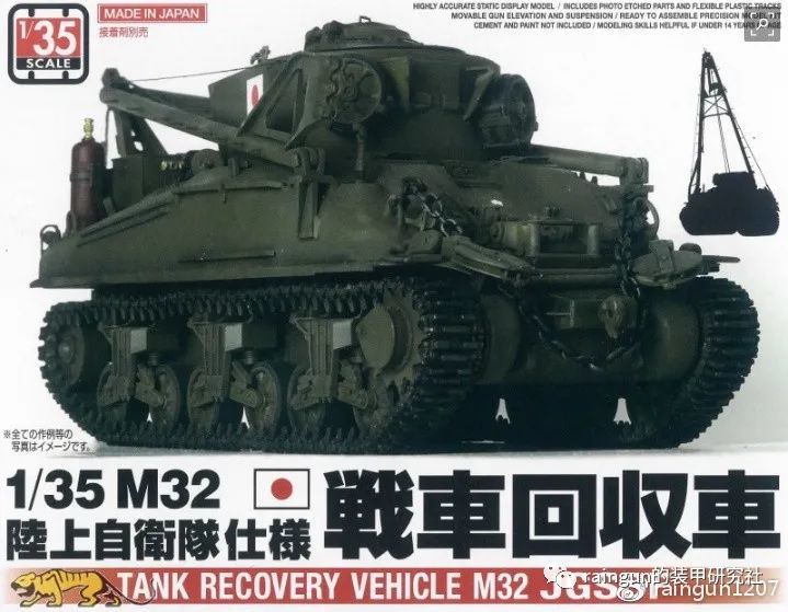 ASUKA TASCA 1/35二战模型封绘大赏_凤凰网