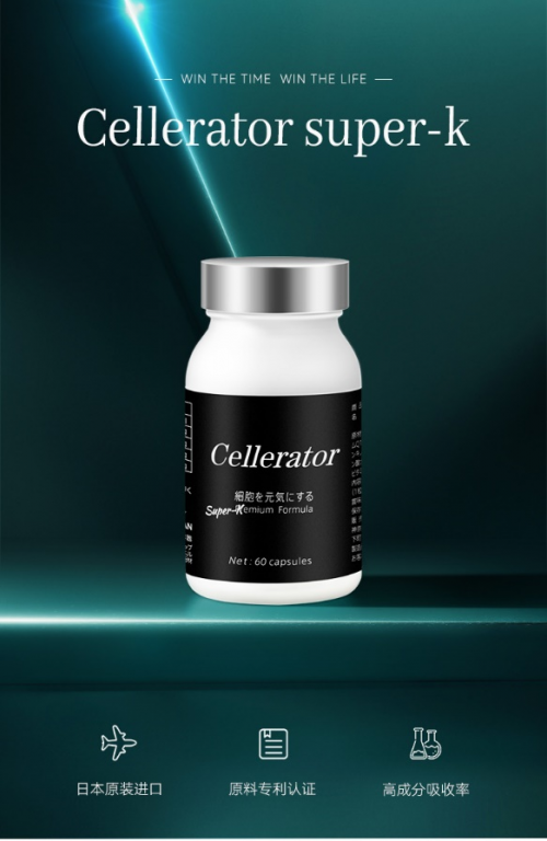 赛乐瑞Super-K“双十二”优惠来袭，距离活动结束仅剩3天！_凤凰网科技_凤凰网