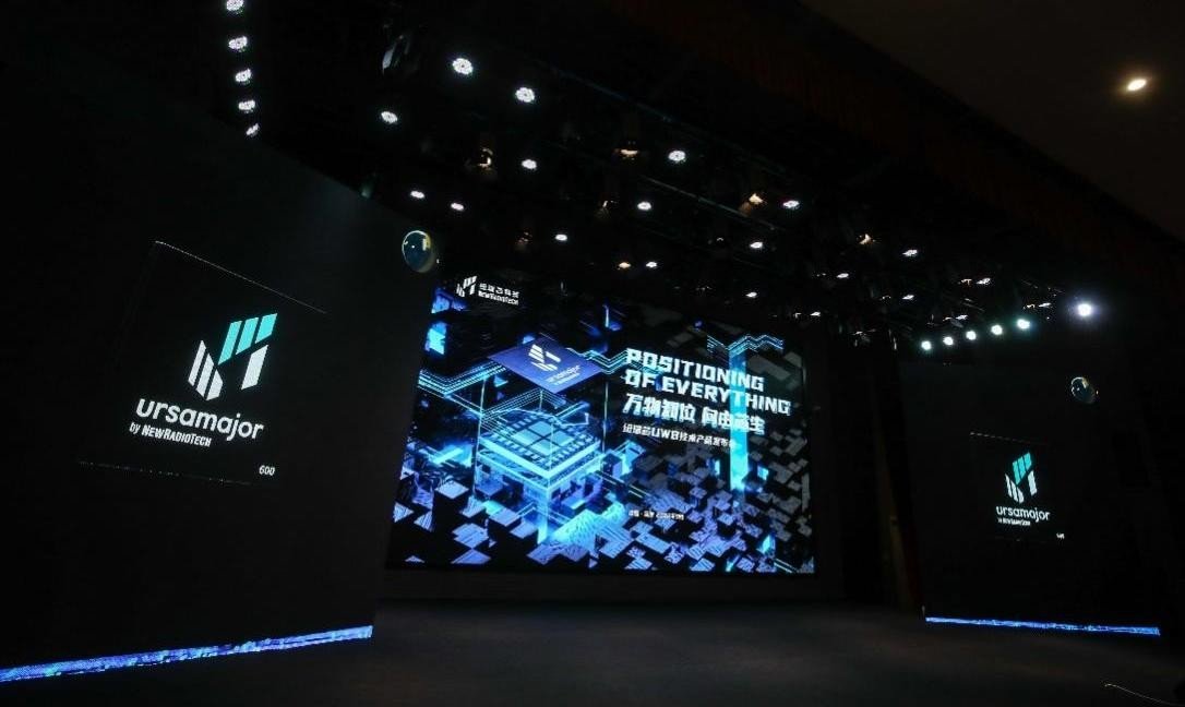New 1 Era，1厘米1度，纽瑞芯科技ursamajor大熊座UWB芯片正式发布！_凤凰网